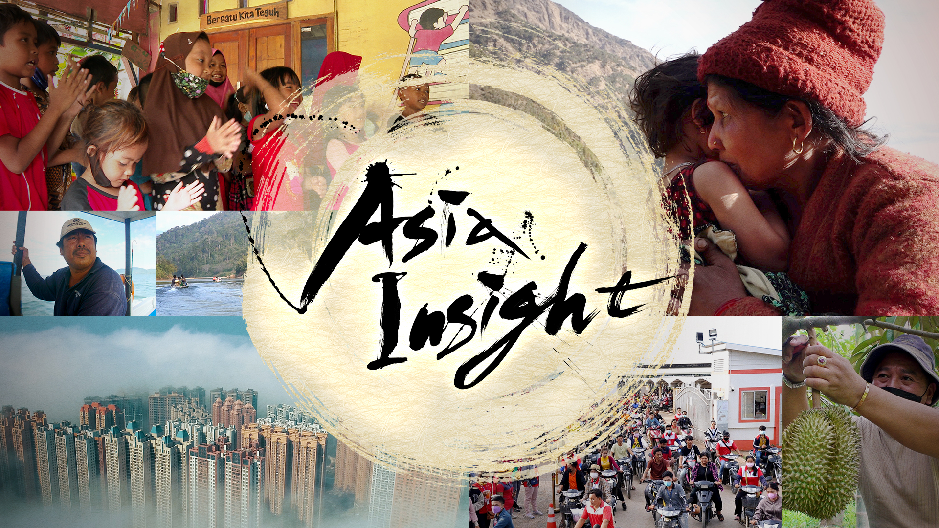ASIA INSIGHT Season 13 Season 13 | American Public Television